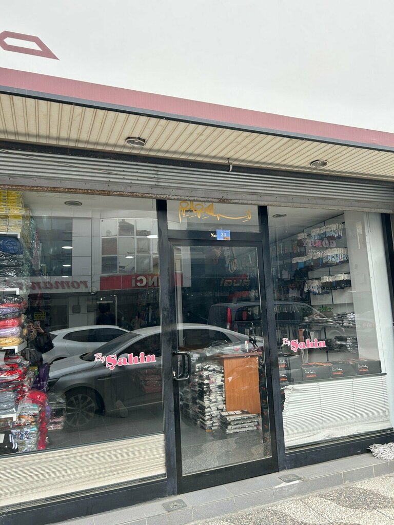 Giyim mağazası Şahin Giyim, Konya, foto