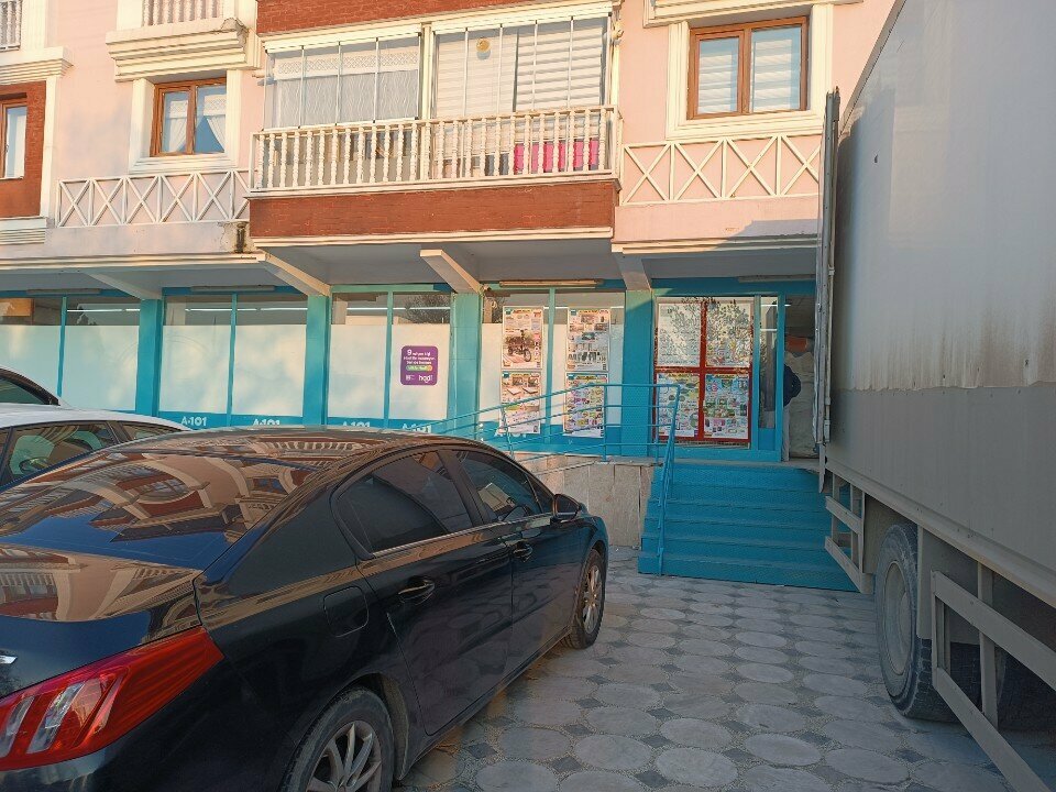 Süpermarket A 101, Ankara, foto