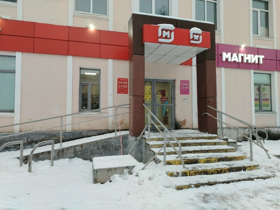 Kozmetik ve parfümeri mağazaları M. Kosmetik, Slantsy, foto