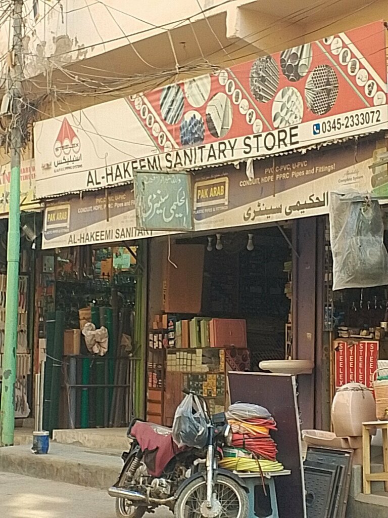 Ev temizlik ürünleri Al Hakemi sanitary, Karaçi, foto