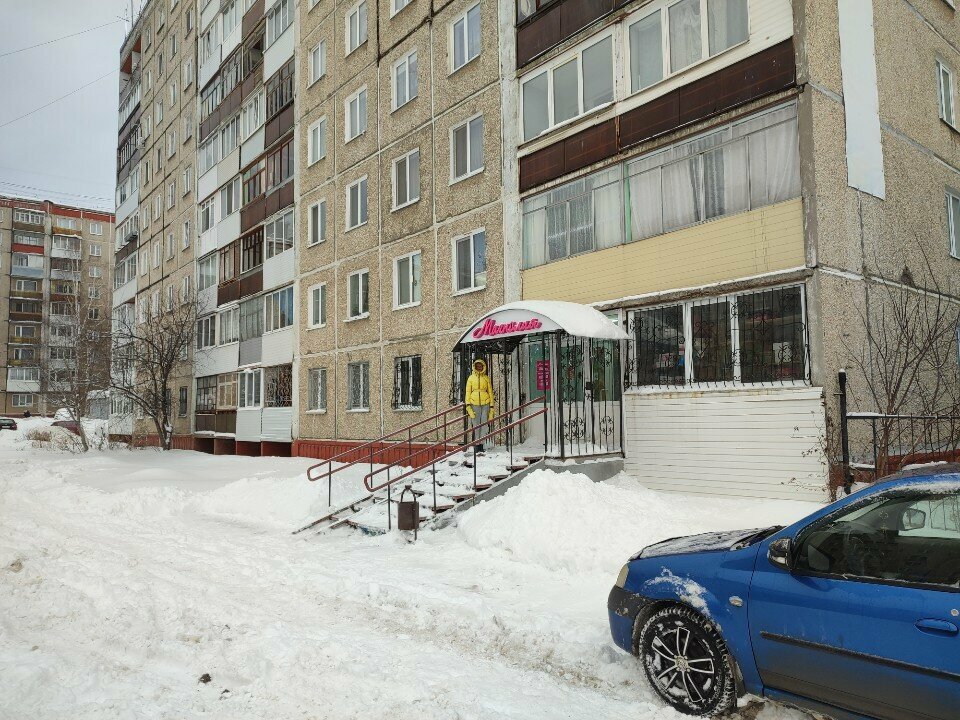 Giyim mağazası Магнолия, Perm, foto