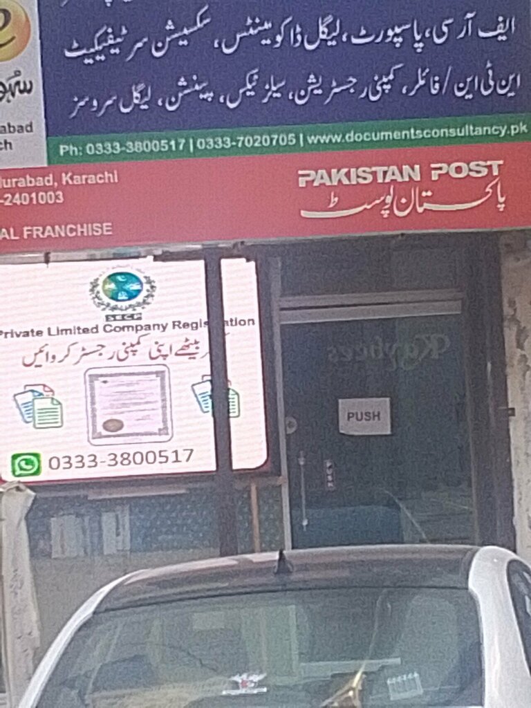 Posta hizmetleri Pakistan post office, Karaçi, foto