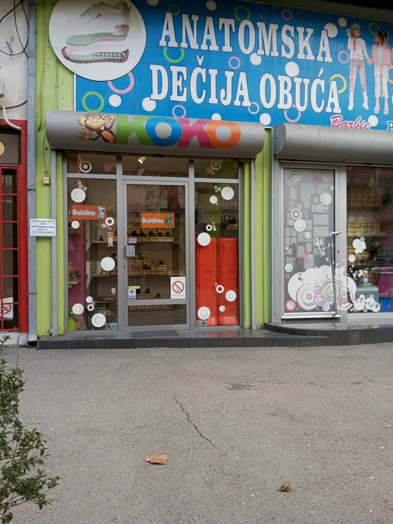 Ayakkabı mağazaları Koko, Novi Sad, foto