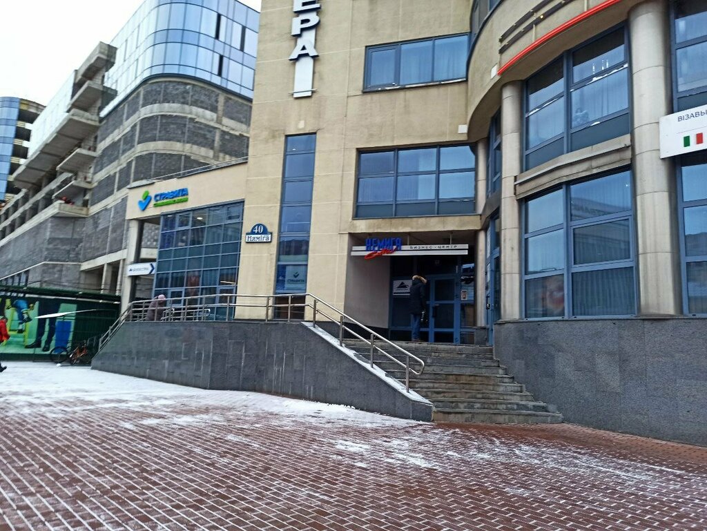 Yazılım firmaları Audatex, Minsk, foto