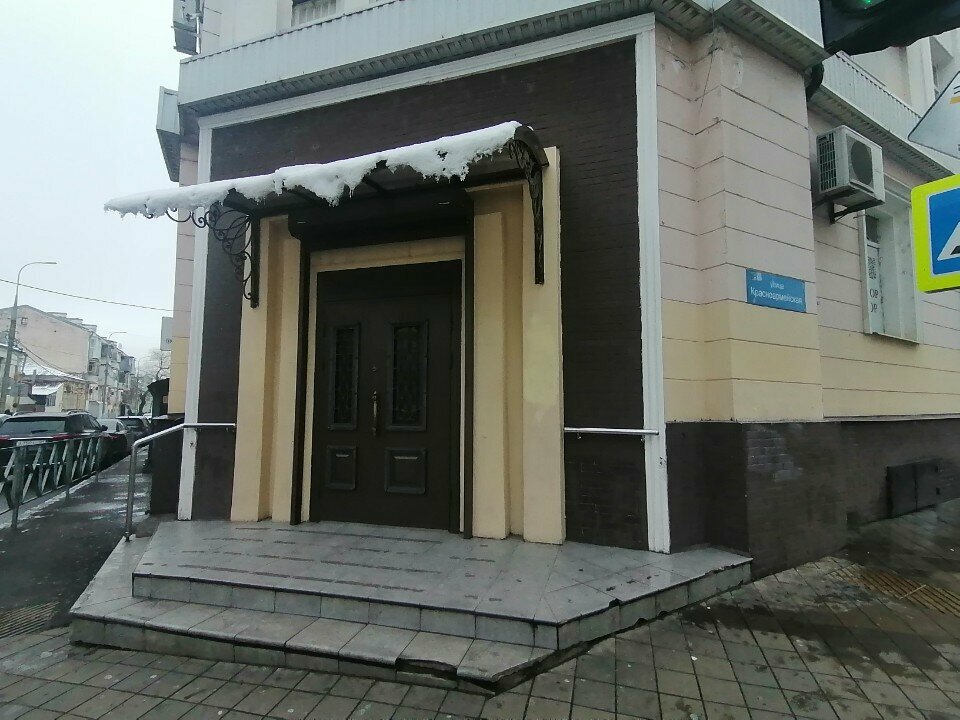 Doğal gaz hizmetleri GazEnergoService-YUG, Krasnodar, foto