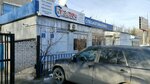 Spetsavtomatika Plyus (Bratyev Zhubanovykh Street No:308), güvenlik ve alarm sistemleri  Aktöbe'den