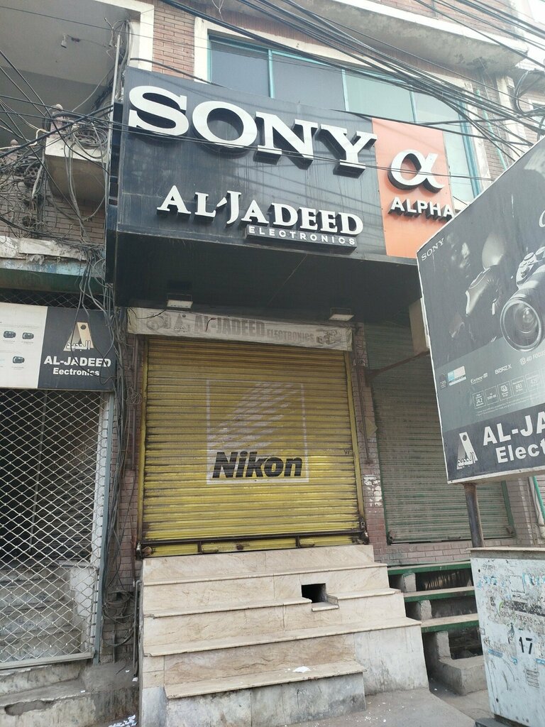 Elektrik ve elektrikli ürün mağazası Al javeed electronic, Lahor, foto