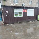 Мясной рай (Elektricheskaya ulitsa No:1), kasap, şarküteri  Noginsk'ten
