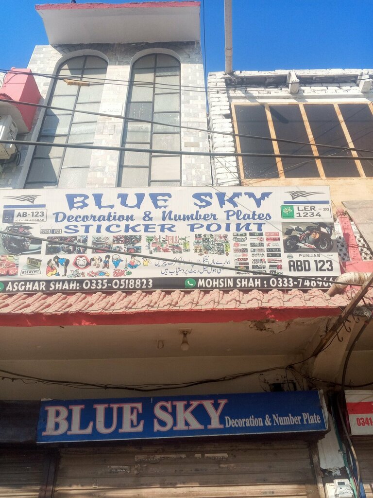Giyim mağazası Blue Sky Decorations And Number Plate, Rawalpindi, foto