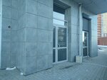 Rassvetlash (No:3, kvartal Strizhi, rabochiy posyolok Markova), meslek kursları  İrkutskaya oblastından