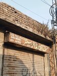 Malak (Pirwadhai Road No:7014, Pirwadhai, Bangash Colony), otomobil servisi  Rawalpindi'den