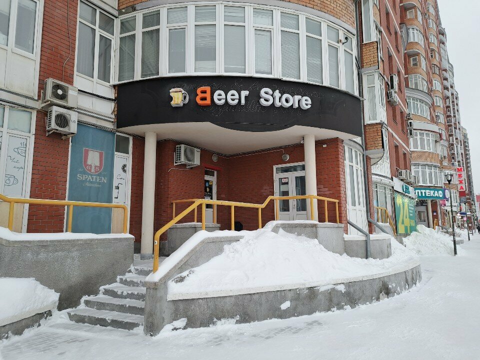 Bira dükkanı Pennoye & Razlivnoye Butik № 1, Surgut, foto