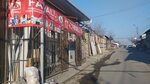 Famalli (Sh. Rakhman Street No:26А, Taştak Köyü), kozmetik ve parfümeri mağazaları  Oş İli'nden