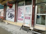 Salon Güven Bayan Kuaförü (Hürriyet Mah., Ahmet Yesevi Cad., No:6/B, Bahçelievler, İstanbul), kuaförler  İstanbul'dan