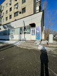 Umida (ulitsa Sagadata Nurmagambetova No:12), güzellik salonu  Pavlodar'dan