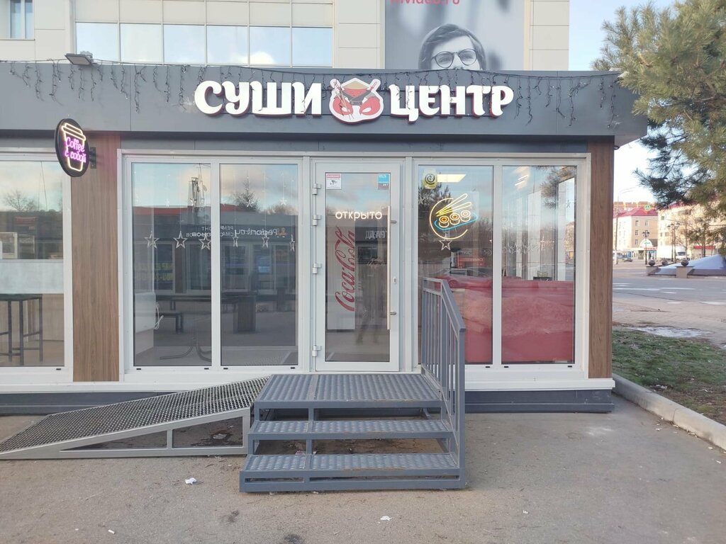 Suşi restoranı Суши центр, Podolsk, foto