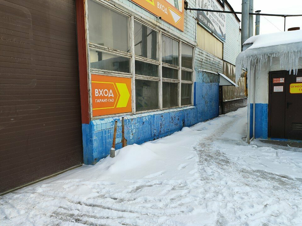 Otomobil servisi Гарант-Газ, Izhevsk, foto