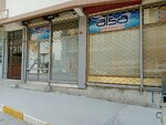 Aisa Banyo Dünyası (İstanbul, Pendik, Kaynarca Mah., Akdeniz Cad., 8A), banyo mobilyaları  İstanbul'dan