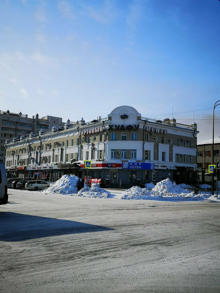 Göçmen büroları Офис по обработке документов иностранных граждан, Blagoveshchensk, foto