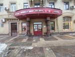 Dp (Novoslobodskaya Street No:57/65), beyaz eşya servisleri  Moskova'dan