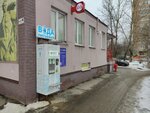 Живая вода (Zhukovskogo Avenue No:11, Kuchino Microdistrict), su satışı  Balaşiha'dan