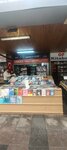 Eskici Kitap Kırtasiye (Ankara, Çankaya, Olgunlar Cad., 1/5), kitap mağazaları  Ankara'dan