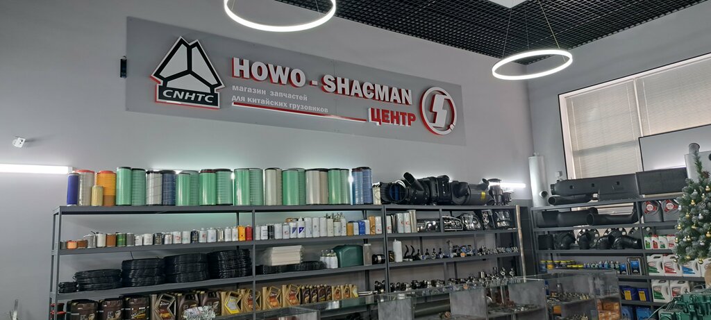 Otomobil yedek parçaları Howo-shacman, Temirtav, foto