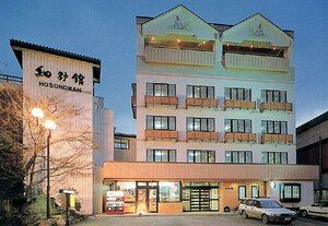 Hosonokan (Nagano Prefecture, Kitaazumi District, Village of Hakuba), otel