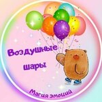 Воздушные шары (Maresyeva Street No:7к1), kutlama ürünleri  Moskova'dan