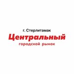 Центральный (Mira Street No:2Б/1), pazarlar ve çarşılar  Sterlitamak'tan