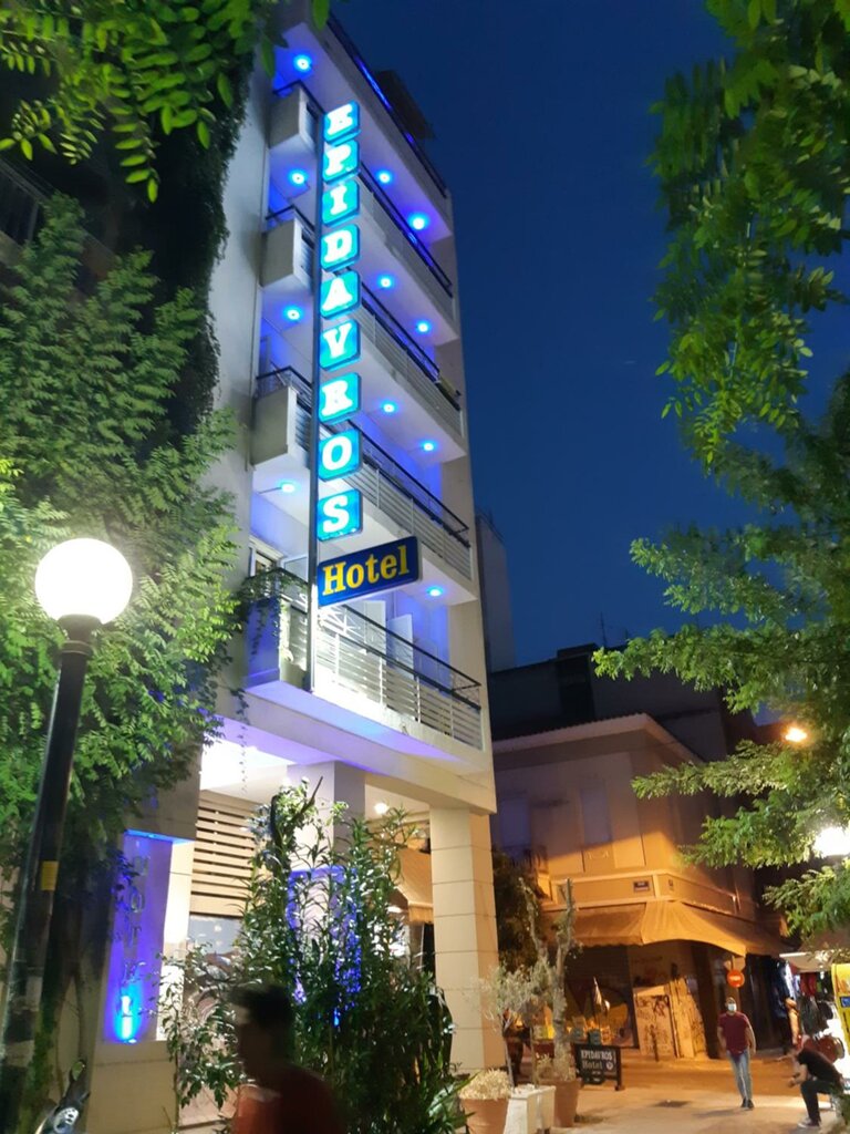 Otel Epidavros Hotel, Atina, foto