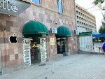 Diamond Beauty Salon (Yerevanyan Street No:29), güzellik salonu  Armavir'den