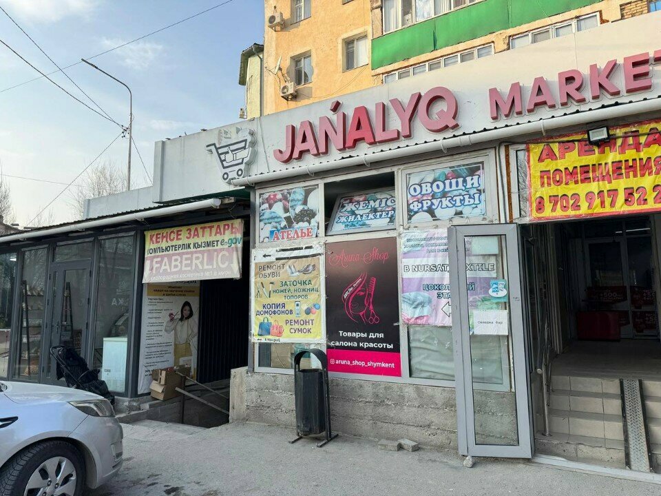 Ev tekstili mağazaları Bedding Store, Çimkent (Şımkent), foto