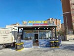 Başkanın Yeri (Gaziantep, Şehitkamil, Seyrantepe Mah., 65002 Nolu Cad., 1E), restoran  Gaziantep'ten