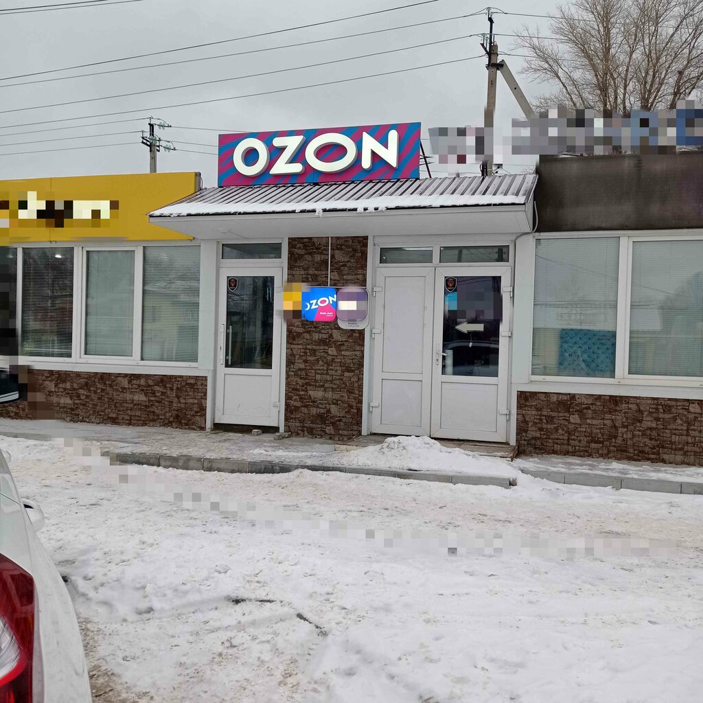 Teslimat noktası Ozon, Tolyatti (Togliatti), foto