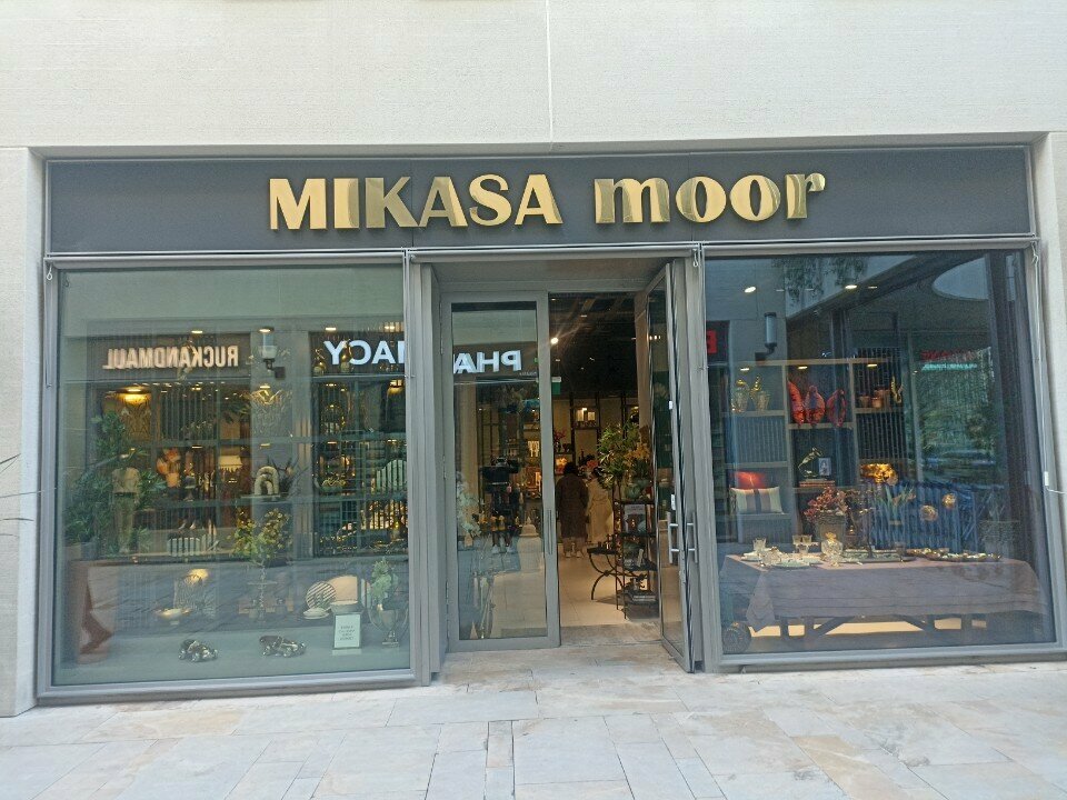 Ev eşyası mağazaları Mikasa Moor, İstanbul, foto