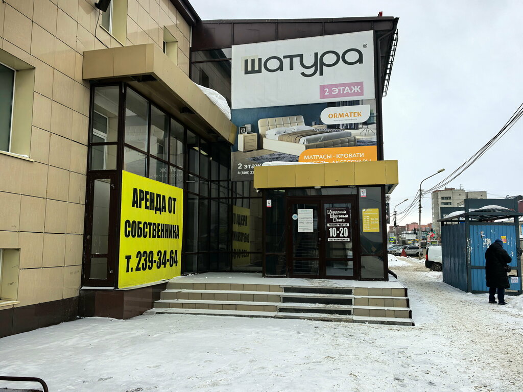 Mobilya mağazaları Ирбис, Berdsk, foto