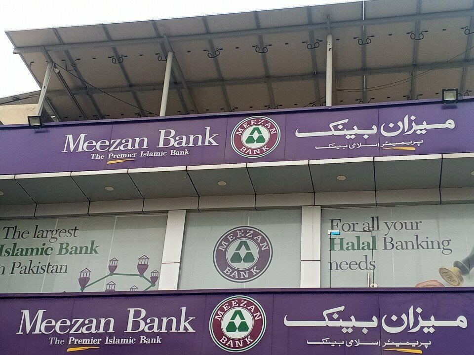 Banka Meezan Bank, Rawalpindi, foto
