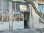 Kılıç Pompa (Fatih Mah., Ömerli Sok., No:13A, Selçuklu, Konya), pompa ve pompalama ekipmanları firmaları  Konya'dan