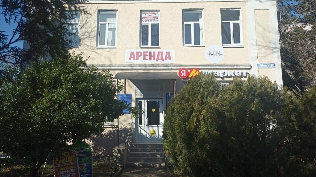 Teslimat noktası Яндекс Маркет, Tuapse, foto