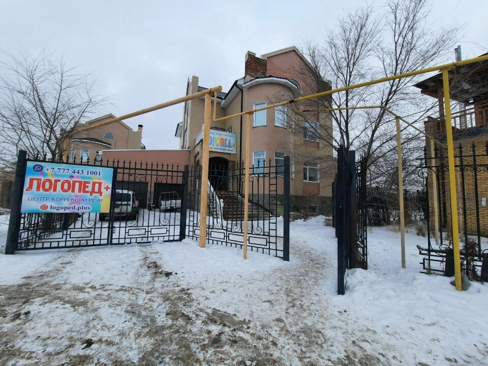 Masaj salonları Logoped+, Kostanay, foto