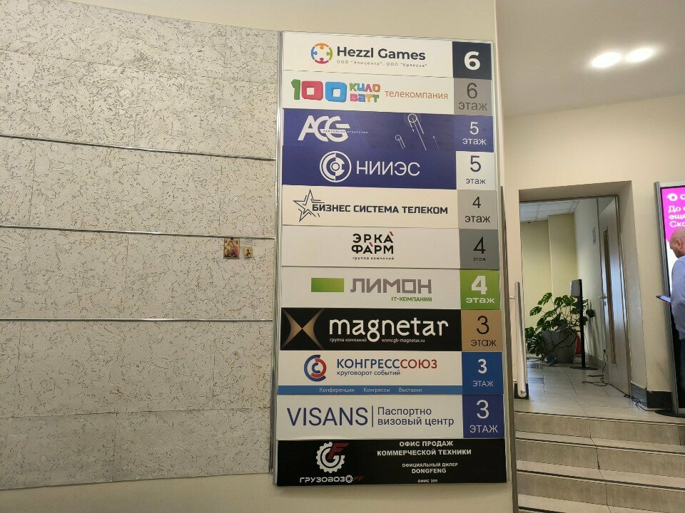 Hadde metal üretim ve satışı КС Сталь, Moskova, foto