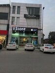 I Store Computer (111 Street No:54, DHA Phase 1), bilgisayar mağazaları  Lahor'dan
