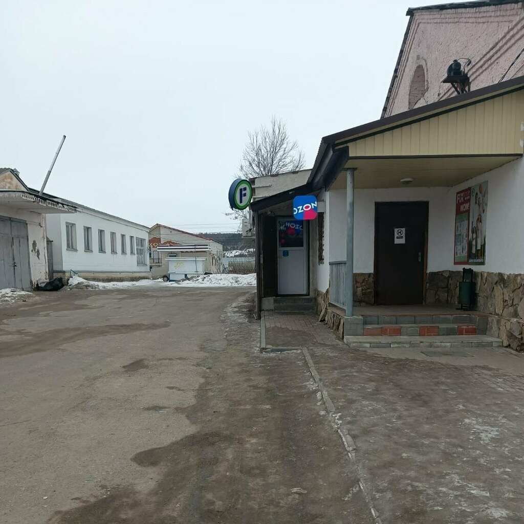 Teslimat noktası Ozon, Saratovskaya oblastı, foto