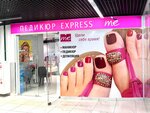 Pedicure Express Me (Kiyevskogo Vokzala Square No:2), manikür-pedikür  Moskova'dan
