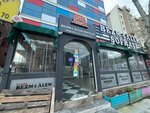 Sanat Ocakbaşı (İstanbul, Ataşehir, Kayışdağı Cad., 80/3A), restoran  İstanbul'dan