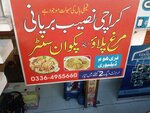 Karachi Naseeb Biryani (Market Road No:39, Chaklala Scheme 3), restoran  Rawalpindi'den