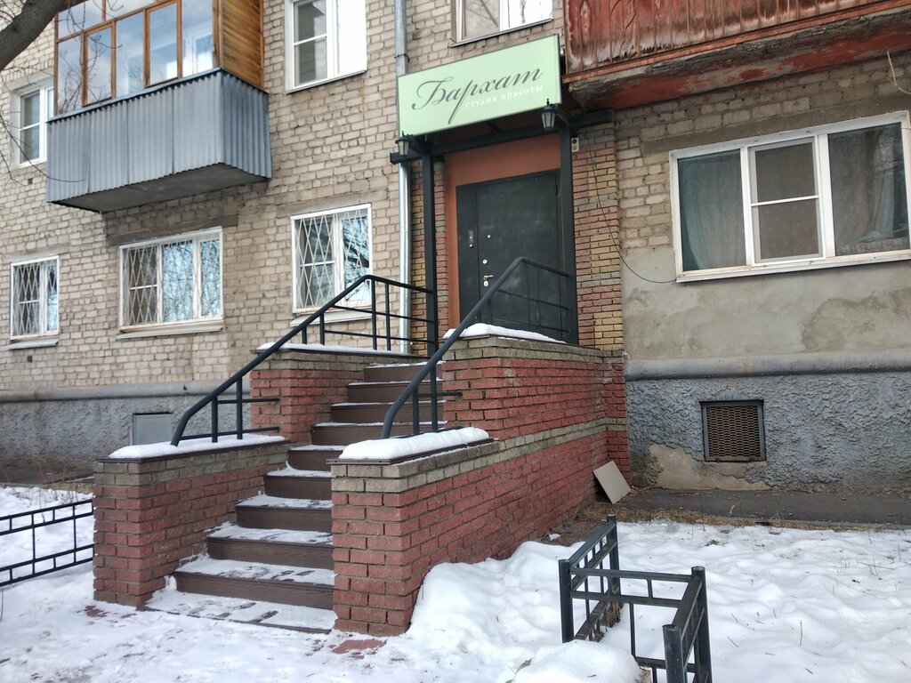 Kaş ve kirpik salonu Бархат, Nijni Novgorod, foto