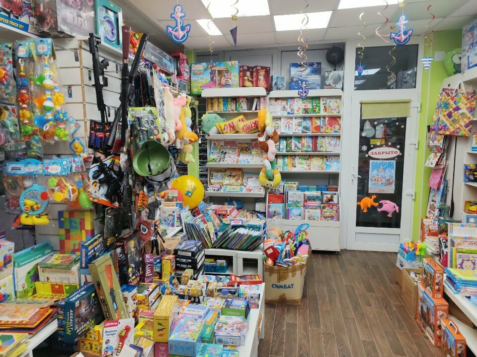 Çocuk oyunları ve oyuncakları Якорь, Protvino, foto