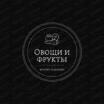 Овощи и фрукты (Lesnaya Street No:12, Yubileyniy Microdistrict), manavlar  Koroliov'dan